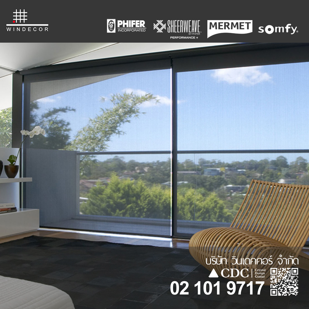 Roller Blinds - ม่านม้วน