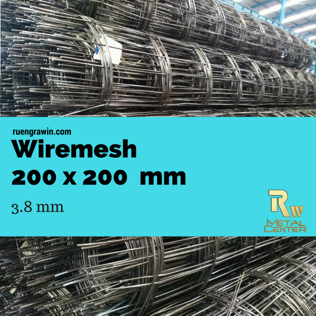 Wiremesh 200 X 200 Mm X 3 8 Mm
